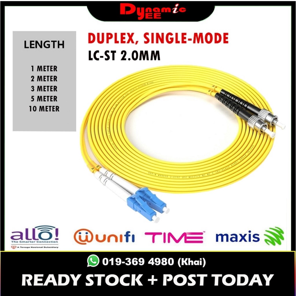Patch Cord – Dynamic EE Zone Sdn Bhd