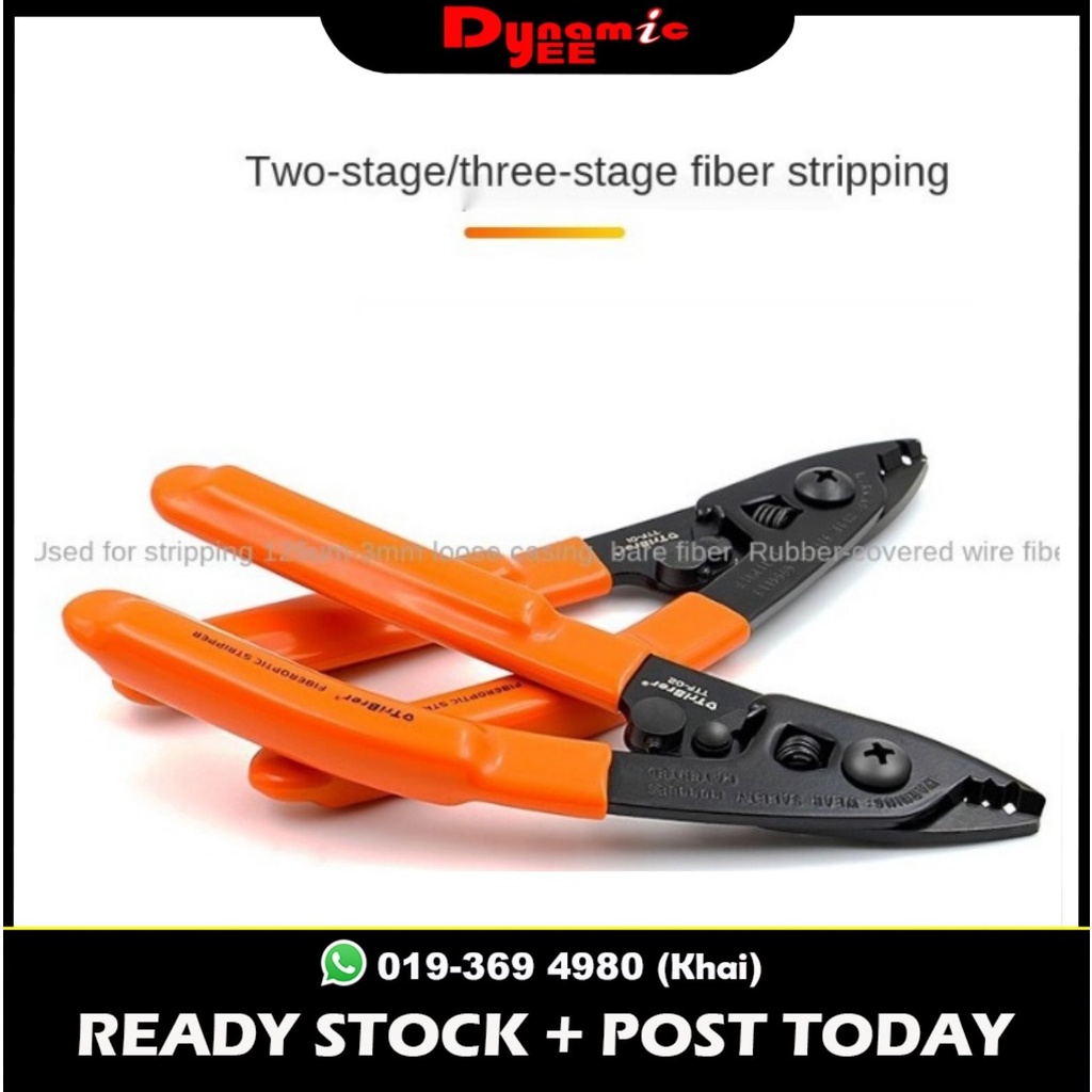 TRIBRER Fiber Optic Stripper 2 Port 3 Port FS201 | Dynamic EE Zone Sdn Bhd