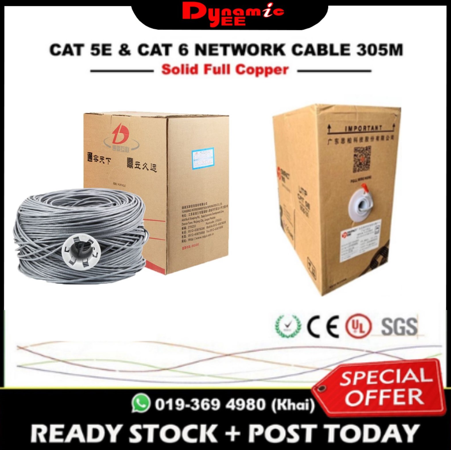 CAT6 & CAT5E Solid Full Copper UTP Oxygen-free Network Ethernet Cable ...