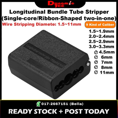 Optical cable bundle stripper AUA-09 cable bundle cutter longitudinally ...
